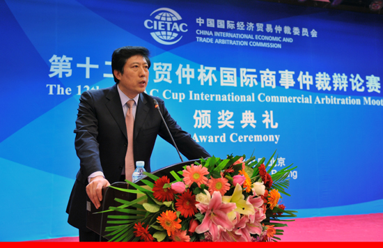 The Twelfth CIETAC Cup International Commercial Arbitration Moot ...