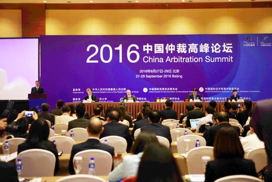 China Arbitration Summit 2016 Successfully Held in Beijing-CIETAC