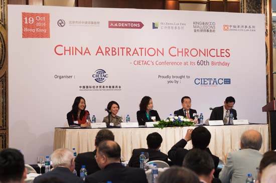 CIETAC Conference in Hong Kong a Great Success-CIETAC