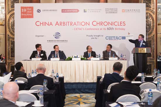 CIETAC Conference in Hong Kong a Great Success-CIETAC