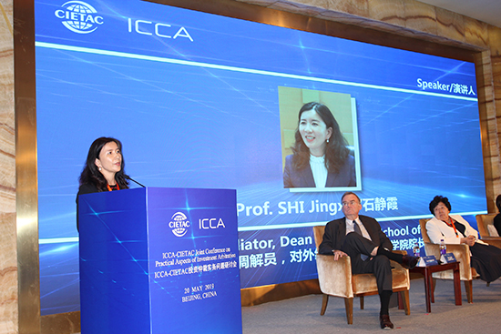 The ICCA-CIETAC Joint Conference on Practical Aspects of Investment ...
