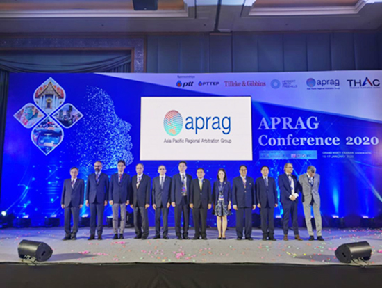 CIETAC Delegation Attended the APRAG Conference 2020 upon Invitation-CIETAC