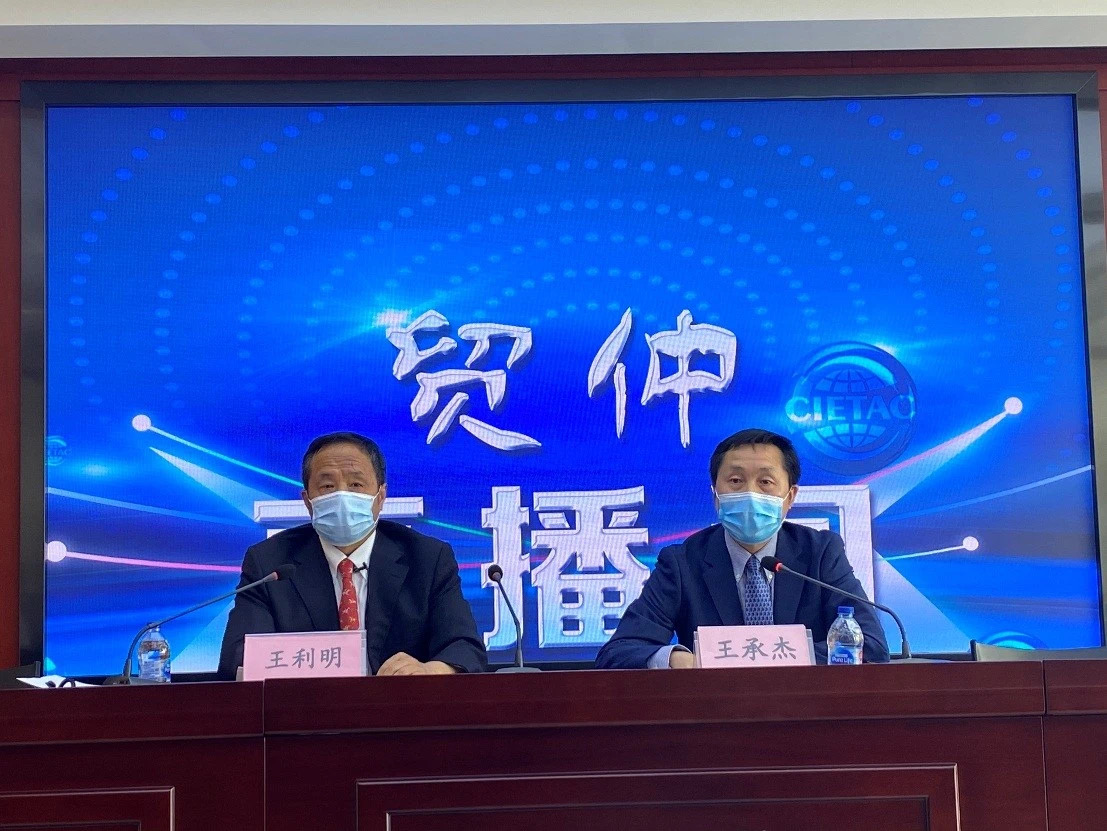 The First Day of “CIETAC Live” Public Lectures on the Civil Code ...