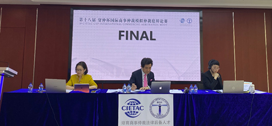 Students Rode the Wind and Waves, “CIETAC Cup” Successfully Held-CIETAC