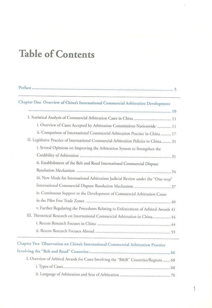 Annual Report on International Commercial Arbitration in China (2018-2019)-CIETAC