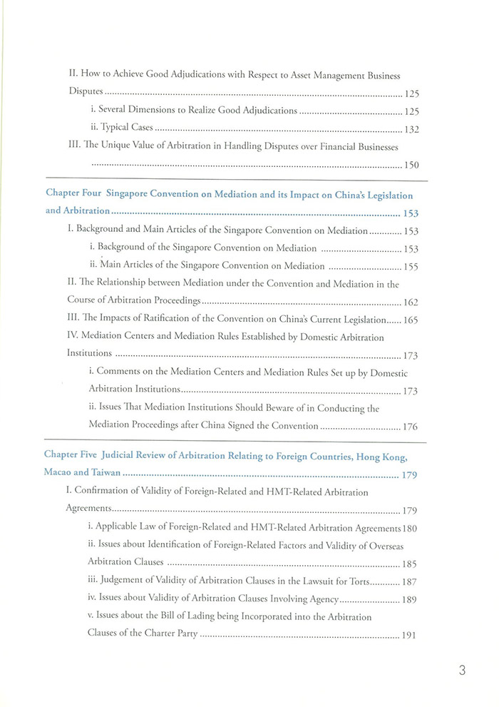 Annual Report on International Commercial Arbitration in China (2018-2019)-CIETAC