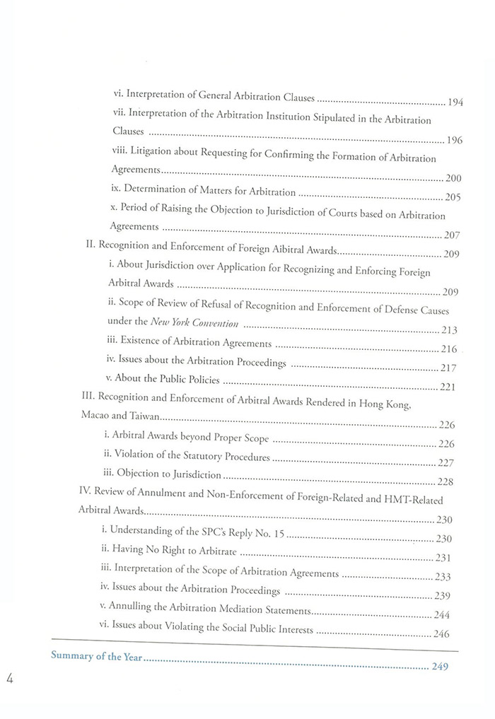 Annual Report on International Commercial Arbitration in China (2018 ...