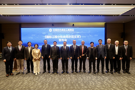 CIETAC Secretary General Wang Chengjie Attended the Launch Ceremony of ...