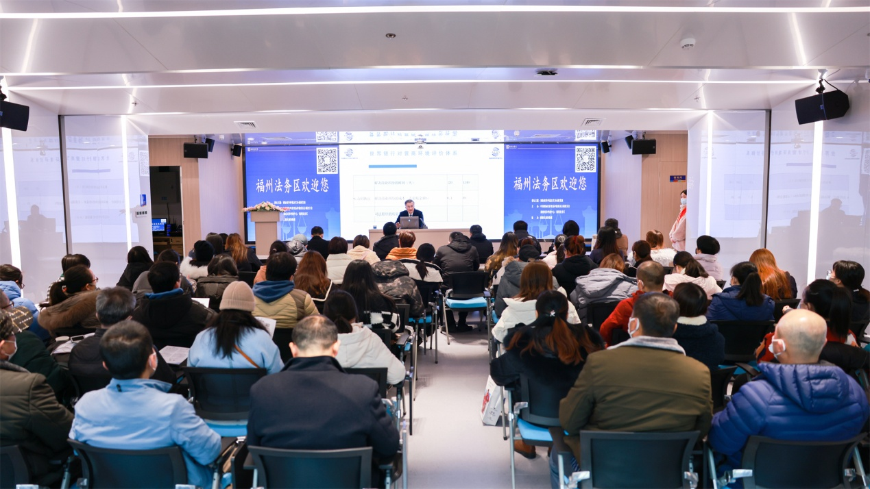 The Lecture on "the Latest Development of International Commercial ...