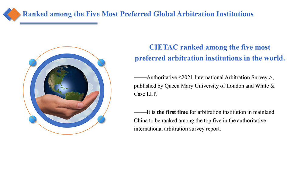 CIETAC 2021 Work Report (PPT)-CIETAC