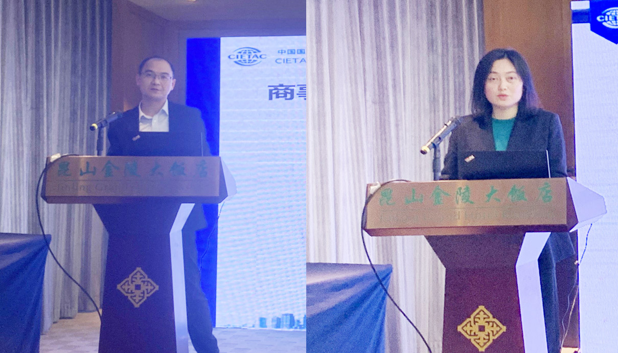 CIETAC Jiangsu Center’s First Event of “CIETAC Services to Help ...