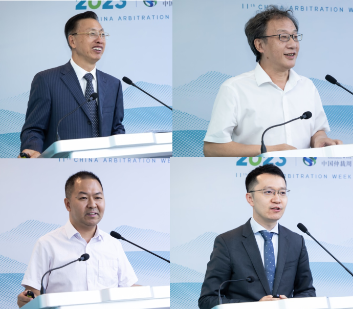 "China Arbitration Week – the Seminar on the Liability of Financial ...