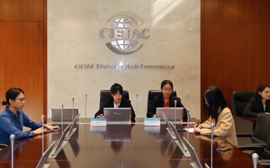 CIETAC Shandong Sub-Commission had Discussion and Exchange with the ...