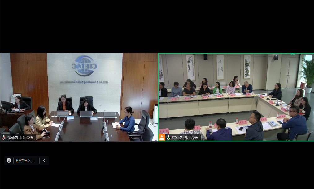 CIETAC Shandong Sub-Commission had Discussion and Exchange with the Representatives of Legal ...