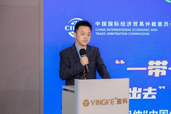 “China Arbitration Week- ‘The Belt and Road’ Arbitration Forum ...