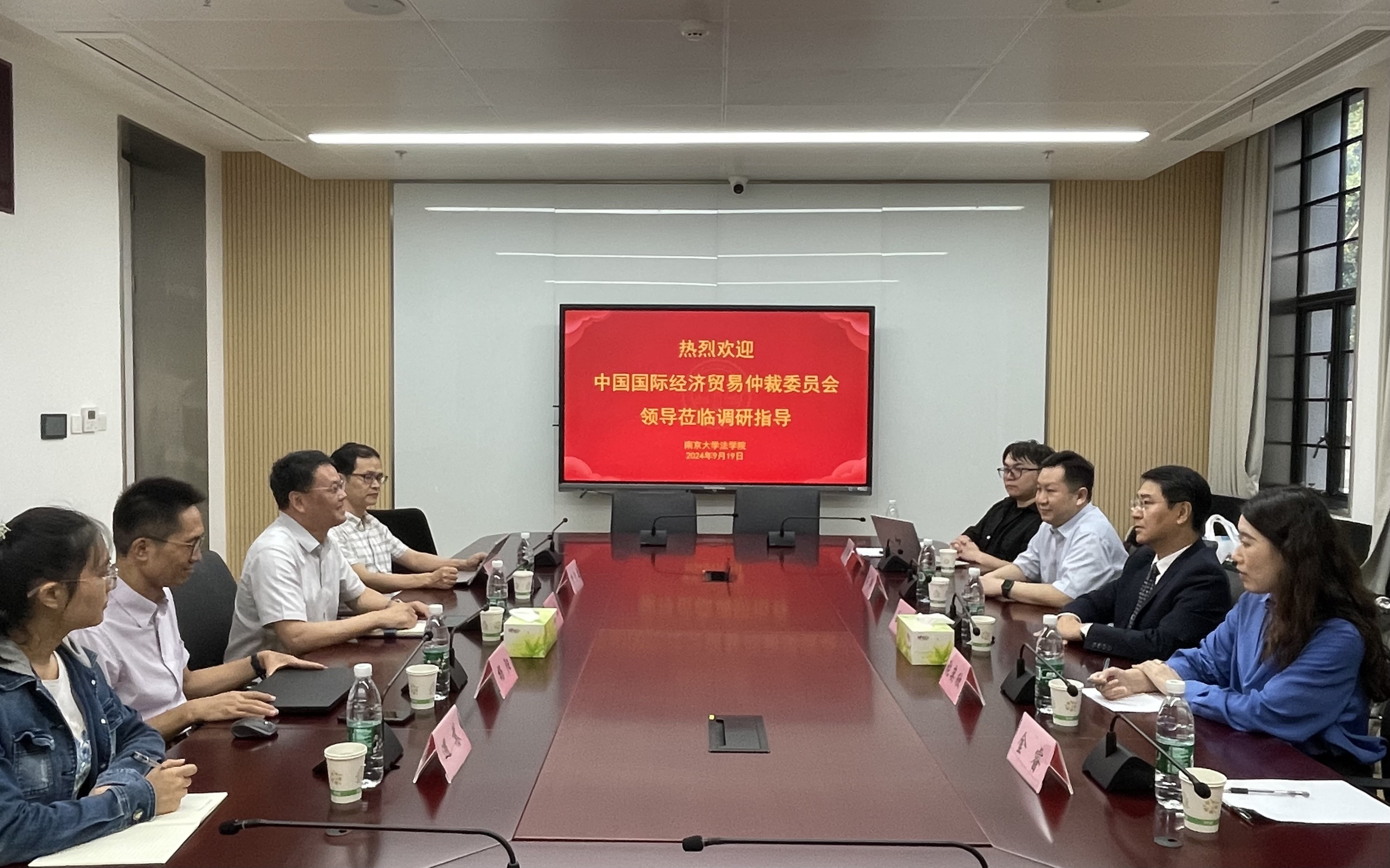 CIETAC Jiangsu Arbitration Center Visited Nanjing University Law School ...