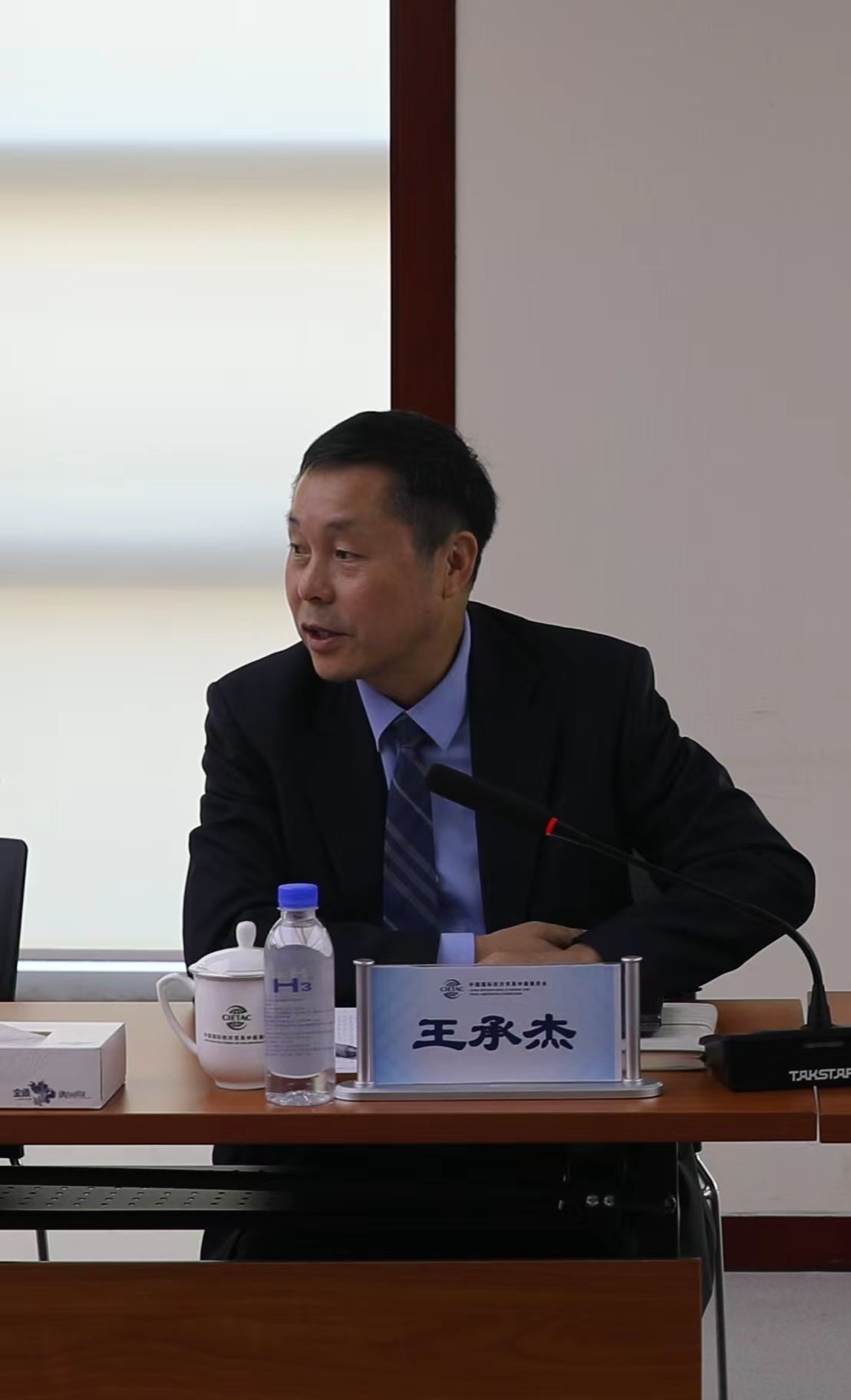 The Delegation of Shanghai Lawyers Association Arbitration Professional Committee Visited CIETAC ...