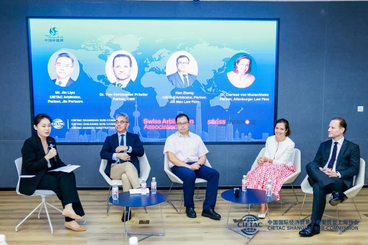 30 Years of Friendship: "Switzerland Arbitration Day" of 2024 China ...