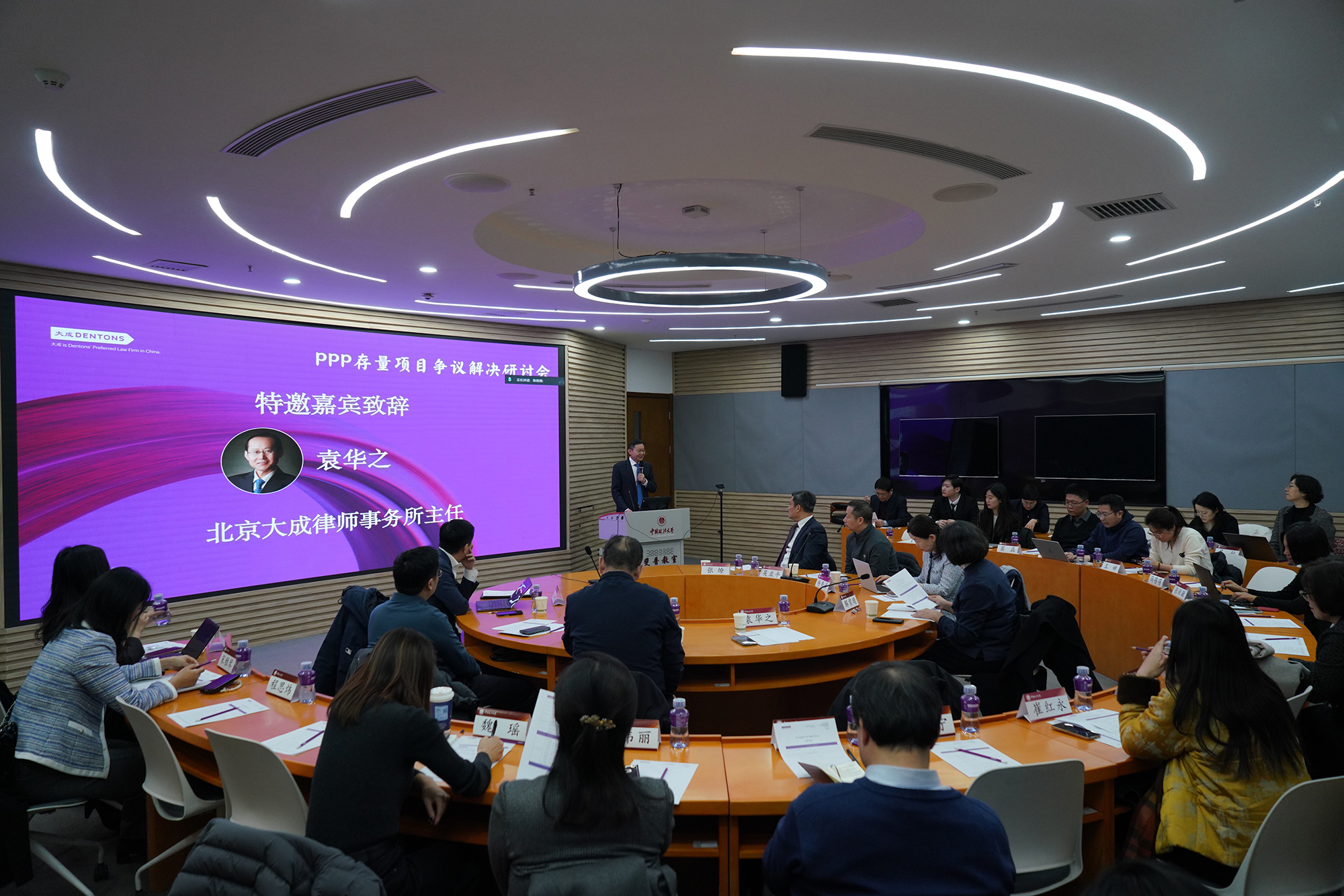 CHINA INTERNATIONAL ECONOMIC AND TRADE ARBITRATION COMMISSION