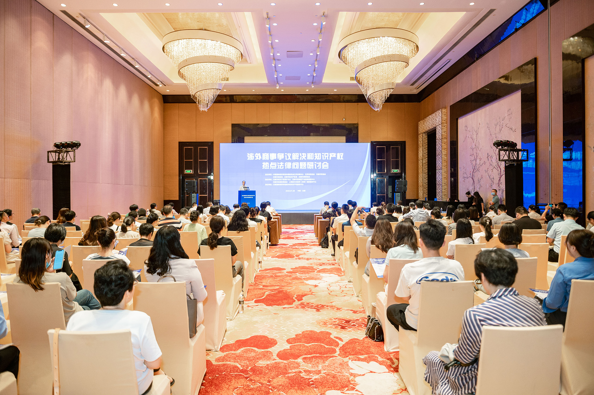 The Fourth Session of 2023 CIETAC Jinling Forum Series —Foreign Commercial Dispute Resolution ...