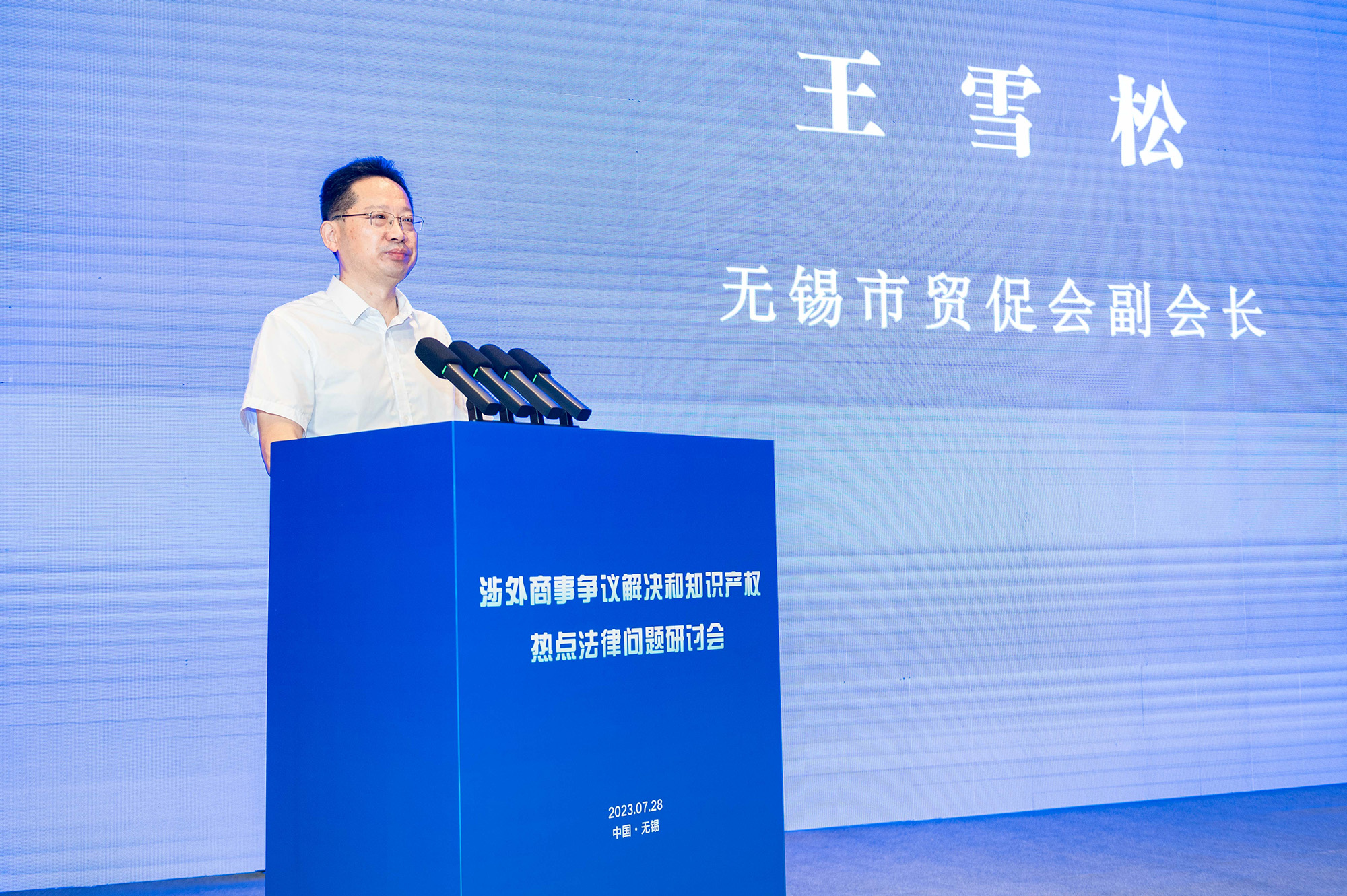 The Fourth Session of 2023 CIETAC Jinling Forum Series —Foreign Commercial Dispute Resolution ...